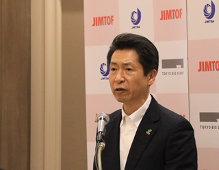 『JIMTOF2026（第33回日本国際工作機械見本市）』が始動！ ～果てなき高度へ 羽ばたく技術～ | 製造現場ドットコム